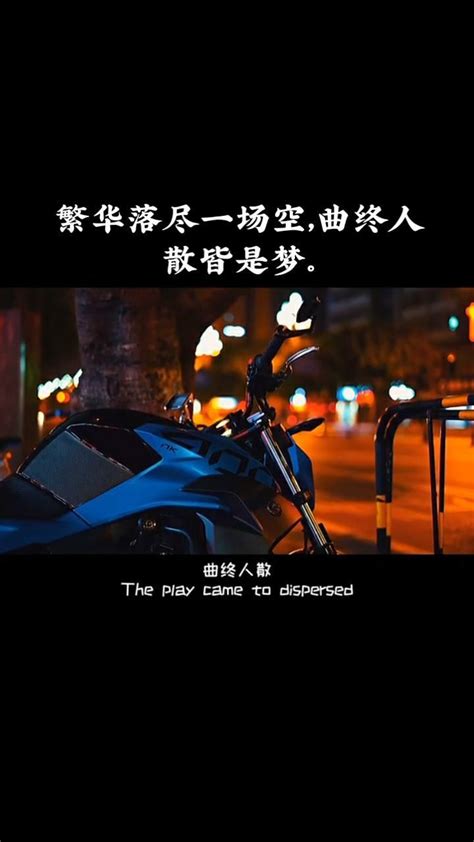 繁花落尽曲终人散繁花落尽曲终人散图片第2页大山谷图库