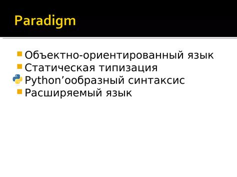Boo Programming Language Ppt