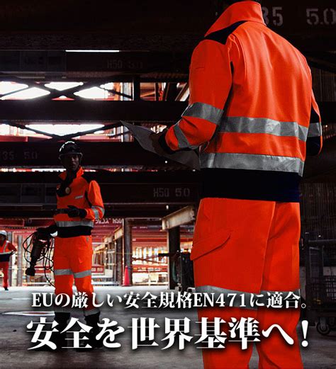 En Iso20471国際規格認証の高視認性安全服 Tunp20 高視認性安全ジャケット Night Knight ナイトナイト 作業服 作業