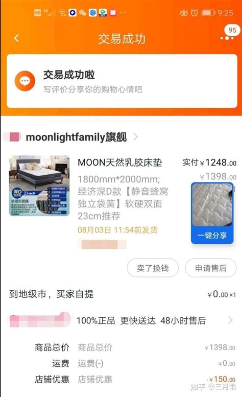 超舒服的床垫 知乎