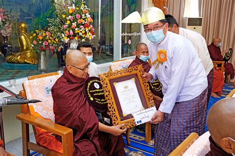 မကွေးတိုင်းဒေသကြီး ဝန်ကြီးချုပ် တိုင်းဒေသကြီးအစိုးရအဖွဲ့မှ ကြီးမှူးကျင