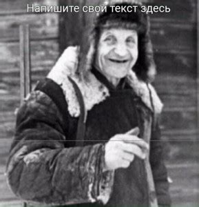 Create Meme Grandfather Portrait People Pictures Meme Arsenal