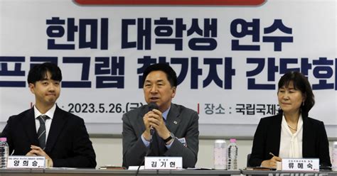 김기현 이재명 정책대화 제안에 적극 환영tv토론 하자