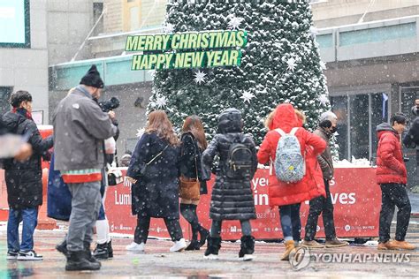 눈 내리는 크리스마스 연합뉴스