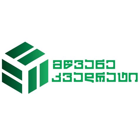 Green Square • მწვანე კვადრატი Tbilisi