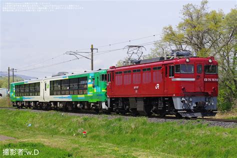 2nd Train 【jr東】快速「風っこ仙山線春風号」を臨時運行の写真 Topicphotoid 72727