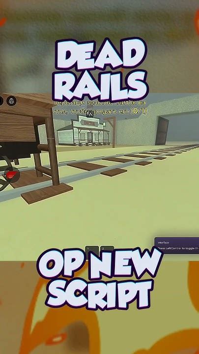 Dead Rails Roblox Op New Script Roblox роблокс Deadrails Deadrailsscript Robloxscript Youtube