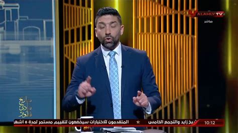 إسلام الشاطر اسوأ فترة للتحكيم المصري كانت في عهد عصام عبد الفتاح
