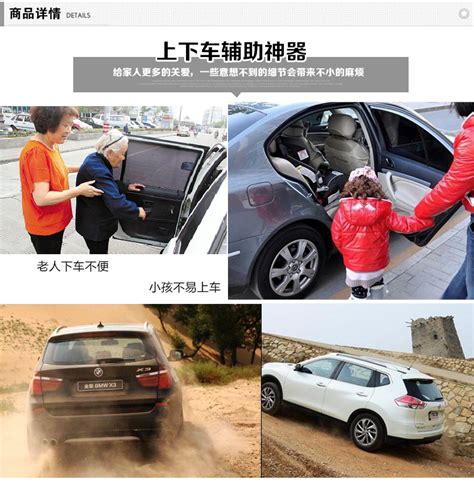 汽车座椅背挂钩多功能车用扶手老人安全拉手车内饰品用品车载挂钩 阿里巴巴