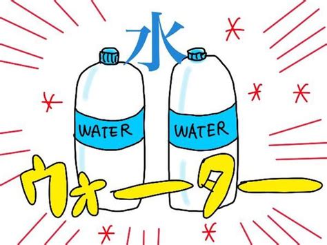 【マンガ】無精ママ、1日2リットルの水でデトックスにチャレンジするの巻き（暮らしニスタ）