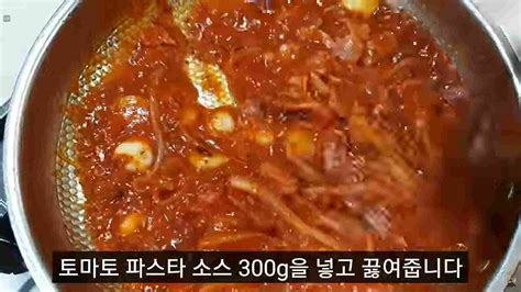 이태리 레스토랑 토마토 스파게티 만드는 방법 맛또먹