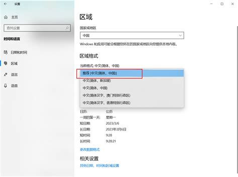 Sw高版本卸载和重装sw高版本vba怎么删除 Csdn博客