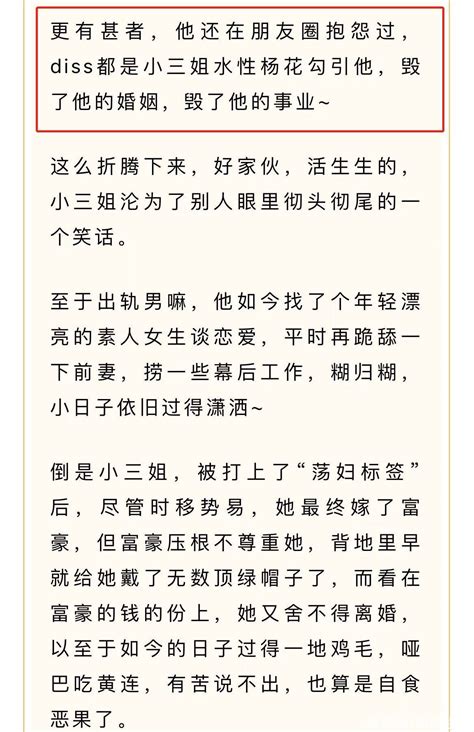 娱记曝出轨男星称小三女星水性杨花，毁其家庭主动勾引，引起猜测 360娱乐，你开心就好