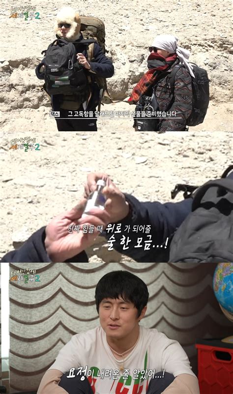 기안84 잘알인 덱스 연예이슈 수다방 네모판