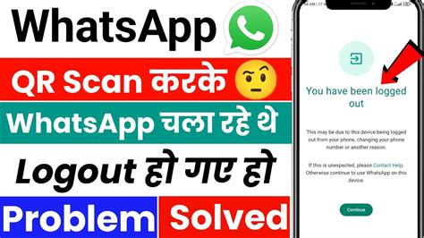 Whatsapp Web Automatic Logout Problem 2024 How To Fix You Have Been