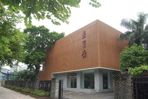 荣宝斋（广州）分店 荣宝斋 官方网站