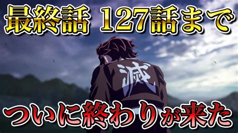 アニメ「鬼滅の刃」刀鍛冶の里編 最終話｜禰豆子の太陽克服は偶然ではない｜深すぎる笑顔の意味【きめつのやいば】ネタバレ・漫画・炭治郎・玄弥・半
