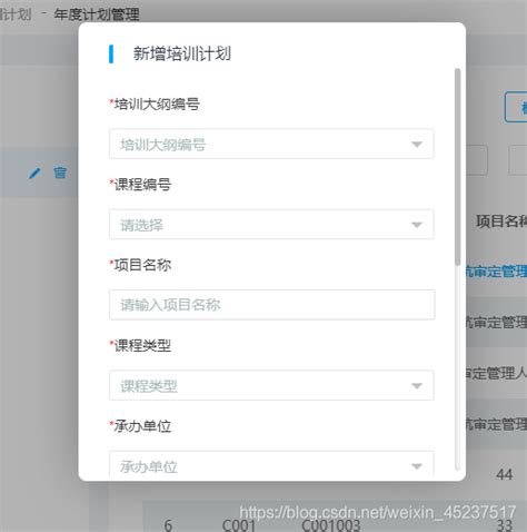Layui 弹框外观美化layui的弹出框样式美化 Csdn博客