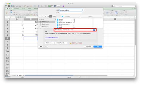 Python基礎csvtsvの扱い方ファイルの作成と読み書き PySci