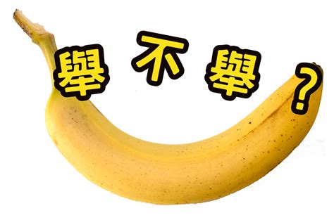 不舉｜4大常見陽痿藥 最長一款可持續36小時？ 飽肚食會影響藥效？