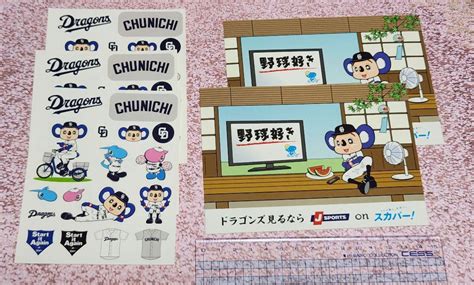 中日ドラゴンズ、ドアラ シール メルカリ