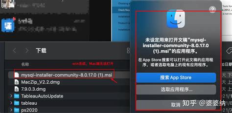 Mac安装mysql新手小白教程 漫思 博客园