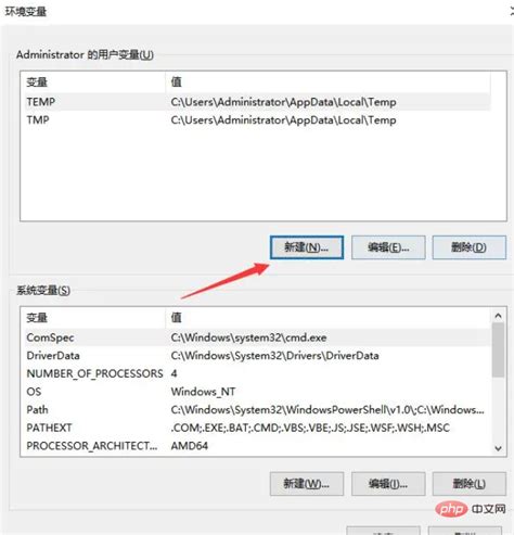 报错提示“ping不是内部或外部命令也不是可运行程序”怎么解决 常见问题 php中文网