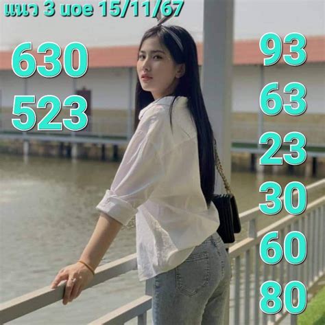 หวยฮานอย หวยลาว [ฮานอย] hashtag e0 b8 ae