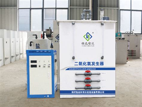 二氧化氯发生器电解法二氧化氯发生器次氯酸钠发生器一体化污水处理设备医院生活污水处理设备气浮机