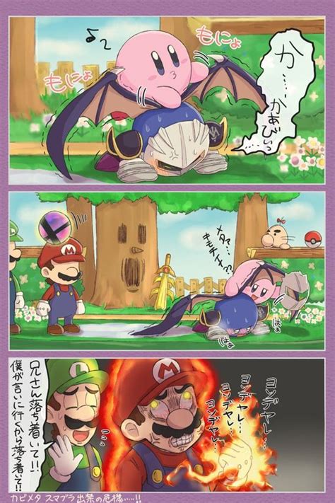 Pin By Reo On Poyo Kirby Character Kirby Memes Kirby