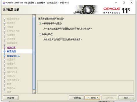 Oracle安装以及配置oracleclientplsql环境变量path Oracle Client和home谁在前谁在后 Csdn博客