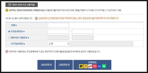 가족관계증명서 상세 인터넷발급 방법 부모님 미성년자녀 네이버 블로그