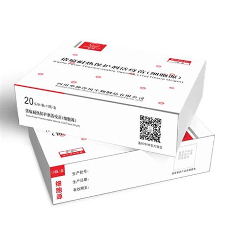 四川省畜科集团有限公司