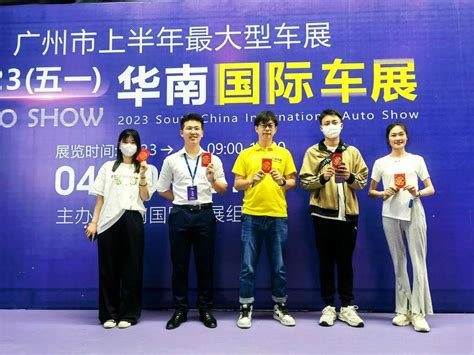 四天撬动消费超30亿，同期称霸华南！2023五一华南国际车展圆满落幕搜狐汽车搜狐网