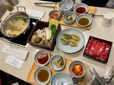 도곡동 맛집 양재역맛집 서울3대 샤브샤브 맛집 미면정 양재칼국수 샤브샤브 네이버 블로그