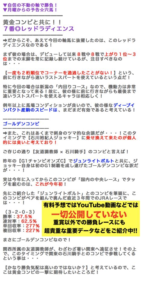キーンランドカップ 2023【予想】えっ、ナムラクレアは調教1位じゃない？！今週も前走からの上積みランキングを発表！追い切りs評価の「1頭」と