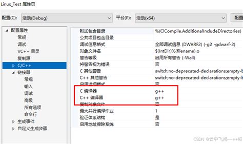 Vs2022远程调试linux程序 Csdn博客 Vs2022远程调试linux程序 Csdn博客