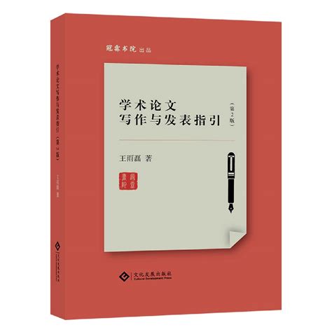 Wang Yu Lei Amazon Books