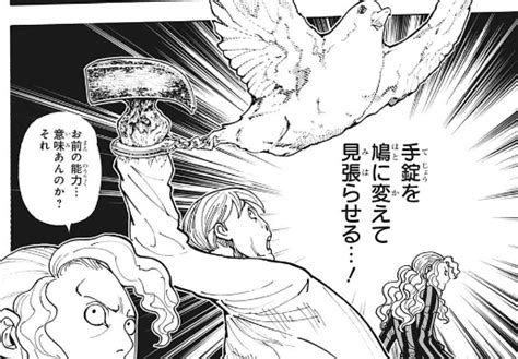 【ハンターハンター】ざぁ〜んねんだったなぁああ〜ッッ、カタヅケンジャァアア〜！！！｜名言名鑑