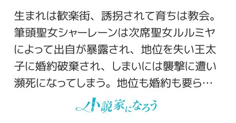 【610コミカライズ開始】ハリボテ聖女は幼女になり、愛の重い神様と追放ライフを満喫する〜国が傾く？加護が消えた？使い捨てにしたのはそっちだろ