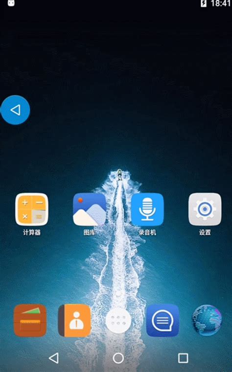 android6 0 源码修改之 仿ios添加全屏可拖拽浮窗返回按钮 仿苹果返回键 csdn博客