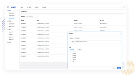 九章经略营销云iMA 深圳九章数据科技有限公司