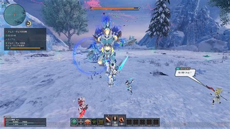 ＜画像646＞【ngs 10月12日配信】クヴァリスにハイランクセクションなどが追加！ ミッションパスで手に入るマグも超キュート 電撃オンライン