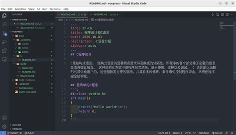 Vuepress 2从0 1保姆级入门教程——安装篇vuepress2 Csdn博客