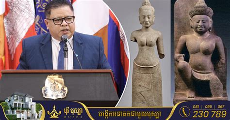 ក្រសួងវប្បធម៌៖ ក្នុងរយៈពេល៥ឆ្នាំ កម្ពុជាទទួលបានវត្ថុបុរាណចំនួន២៥៨រូប