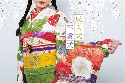 【公式】貸衣装マルキチ 豊橋市・蒲郡市で成人式振袖レンタルをお探しなら 地域最大級の品揃え 着物展示枚数多数