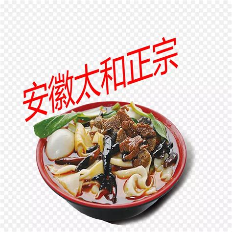 板面元素png图片素材下载 图片编号qaojlwoq 免抠素材网