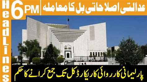 Supreme Court Practice And Procedure Bill Case Headlines 6 Pm 8 May
