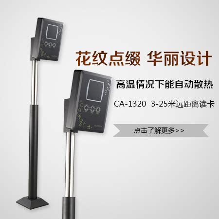 智能远距离停车场收费管理系统 秉中卡士停车场系统 停车场系统设备方案 蓝牙停车场 停车场自动识别软件