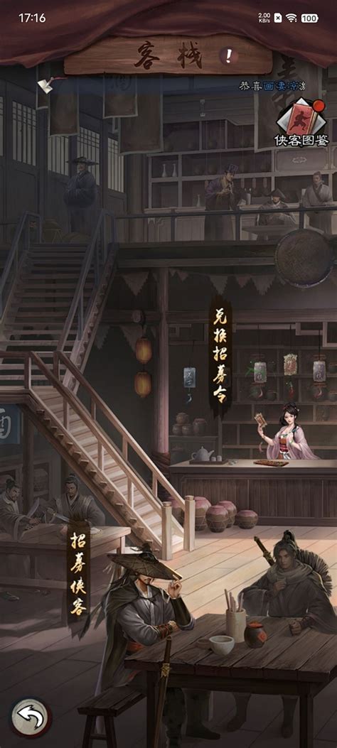 新倚天屠龙记 27